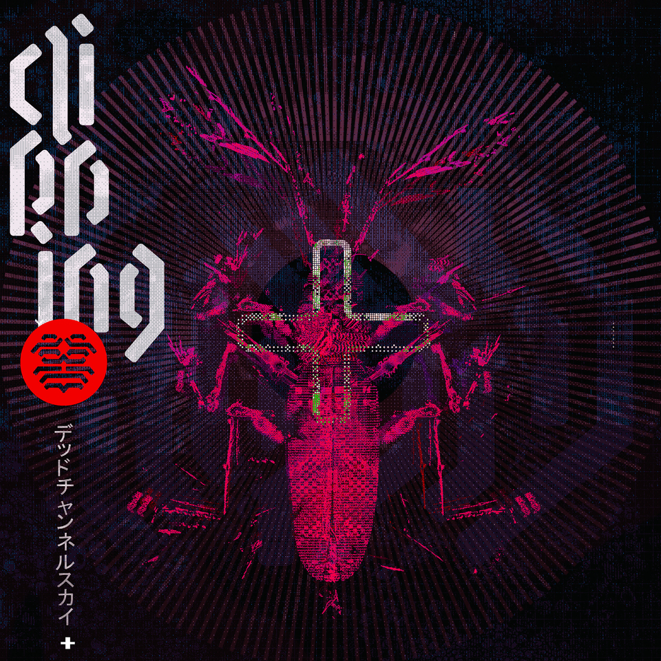 Sub Pop Records News